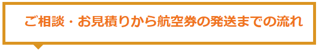成田発 エバー航空でアメリカ・ヨーロッパの旅へ | 「旅」の総合予約サイト「旅TIME」