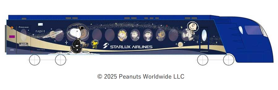 「PEANUTS x STARLUX ラッピングラピート」6月29日運行開始 | 「旅」の総合予約サイト「旅TIME」